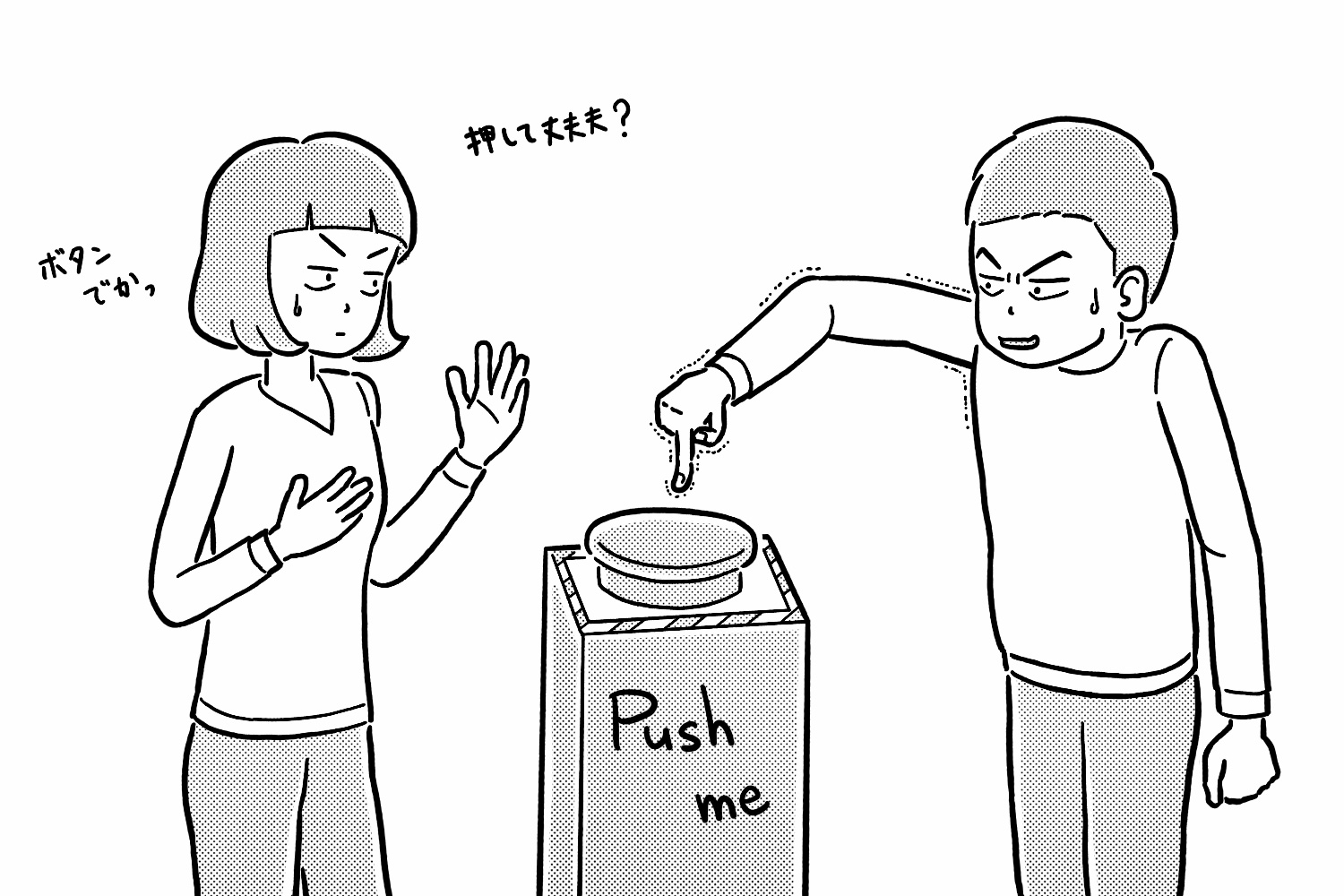 免費諮詢・免費報價 – 動畫製作 Nabe Design【東京淺草】