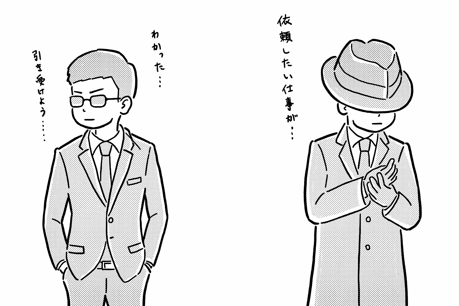 關於委託製作 – 動畫製作 Nabe Design【東京淺草】